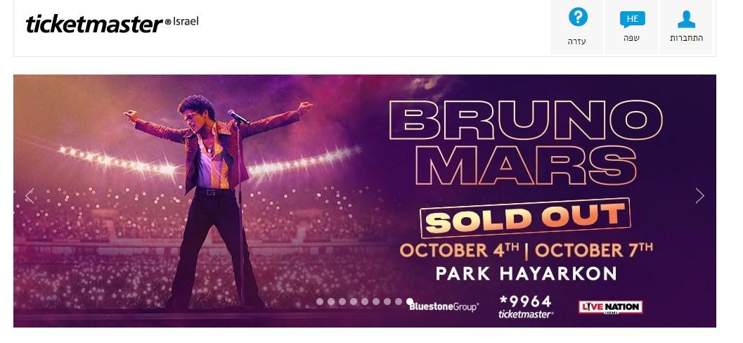 How To Get Physical Tickets From Ticketmaster - NetworkBuildz