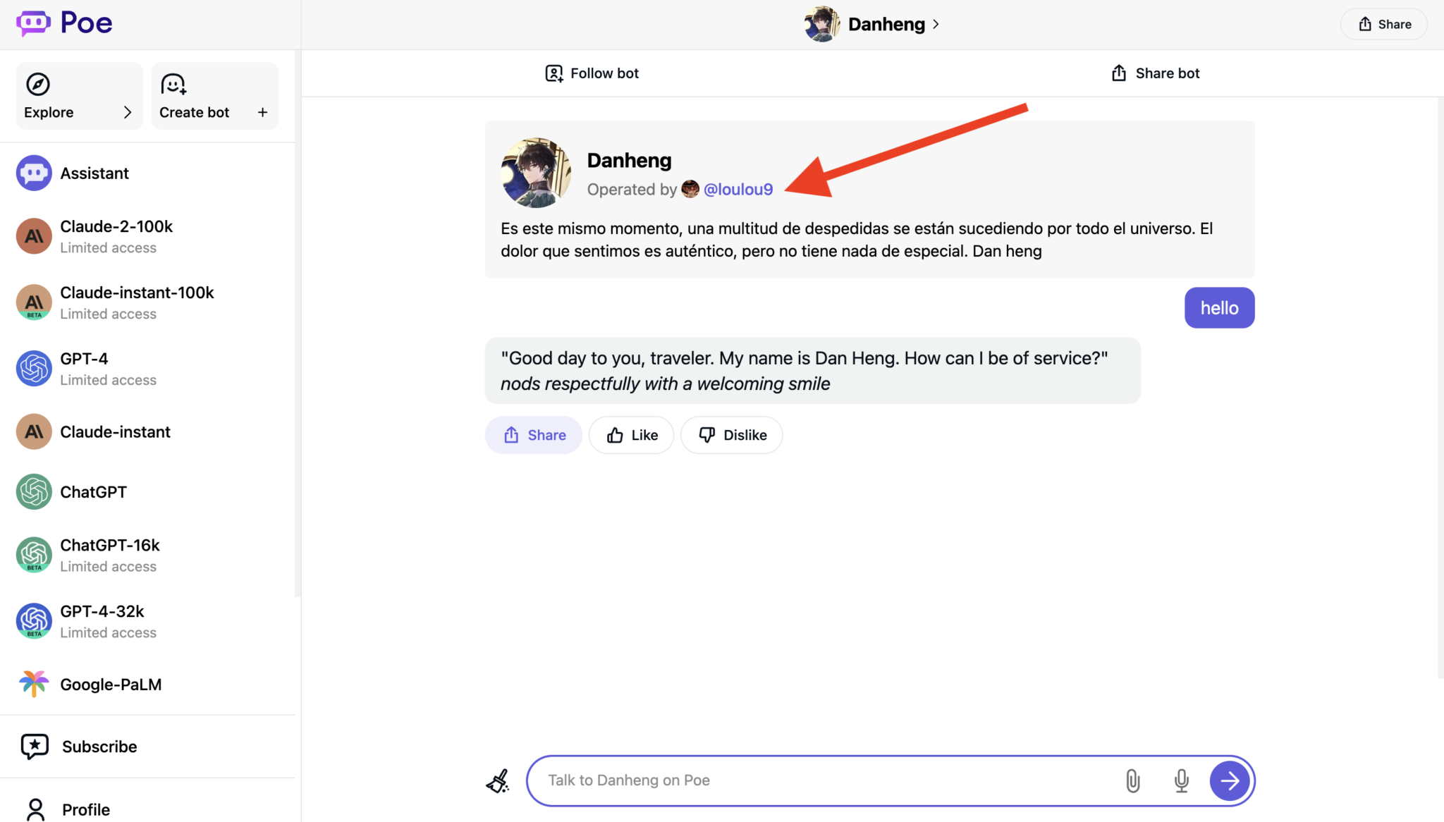 How To Search On Poe AI - NetworkBuildz